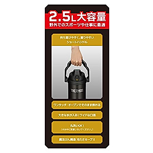 Thermos FJQ-2500 BK Vacuum Insulated Sports Jug, 6.5 gal (2.5 L), Black