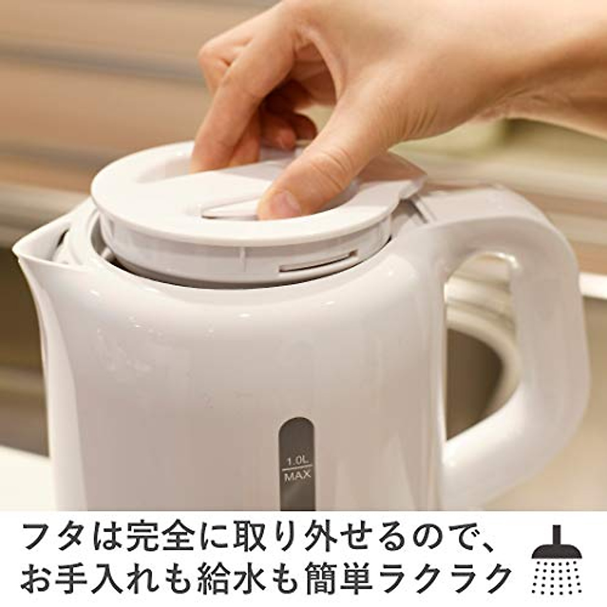 Yamazen electric kettle 1.0L boiling automatic OFF function with white DKE-100 (W)