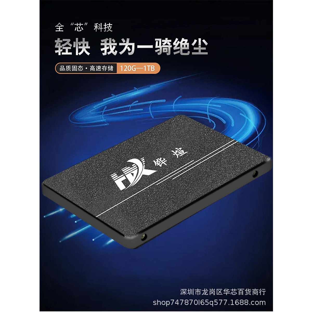 NA Ssd256g Hard Disk Laptop compu Otaku Blu-ray Disc Full HD 硬盘