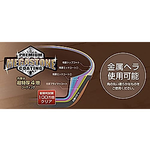 Pearl Metal HB-6787 Egg Frying Pan, 5.9 x 7.1 inches (15 x 18 cm), Mega Stone, For Gas Stoves, Can Hold Vegetable Chopsticks