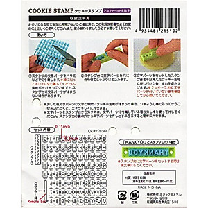 Cookie Stamp Alphabets and Numbers from Japan