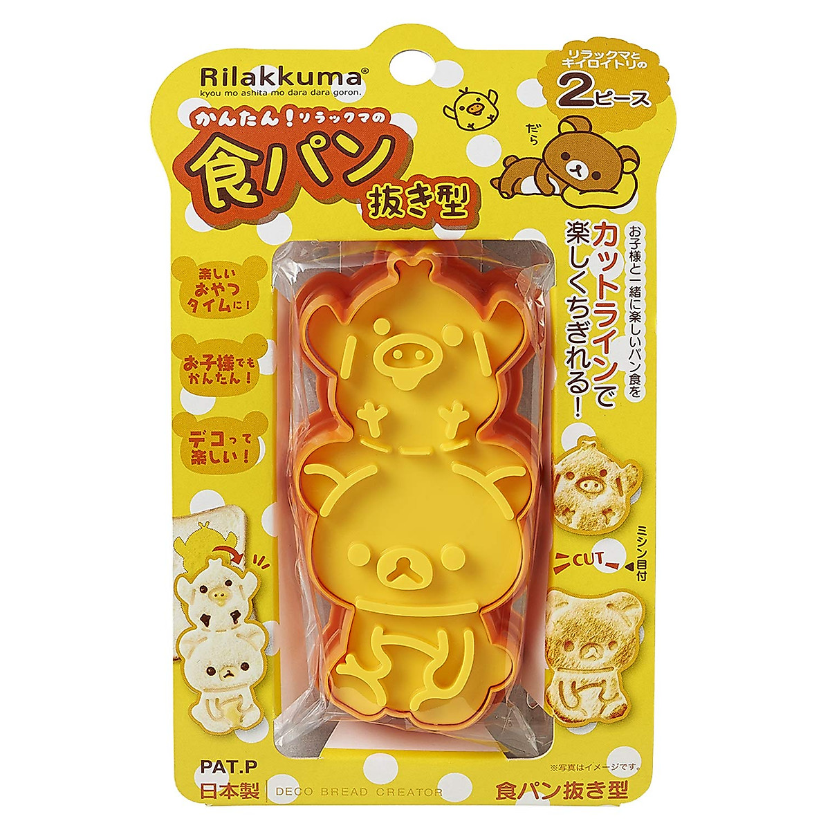 OSK Rilakkuma Bread Cutter, TS-2, One Size