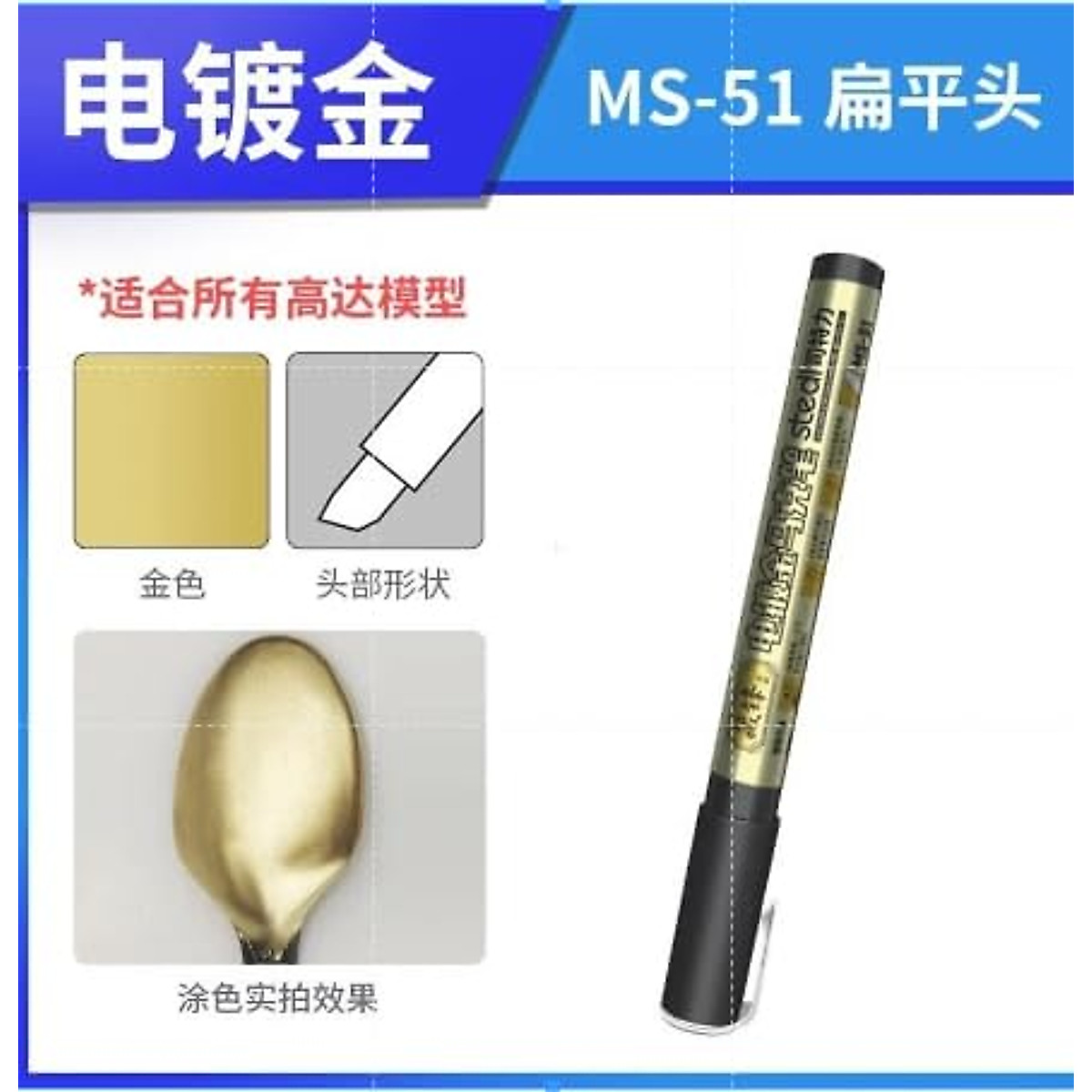 (6PCS/Set) MS-51~56 Electroplated Metal Color Marker Chrome Mirror Pen Assembly Model Painting Tools