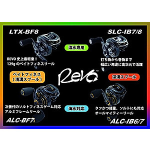 Abu Garcia REVO ALC-BF7 Bait Reel, Left Wind, 2016 Model, Salt Compatible, Lightweight and Compact Model
