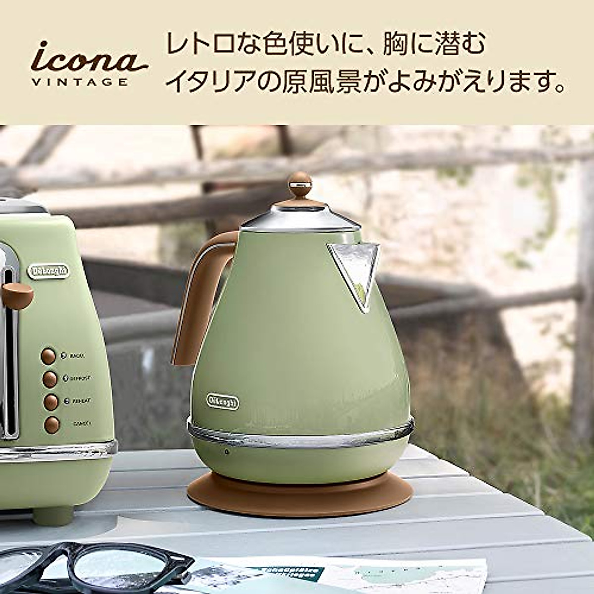 Delonghi Electric kettle (1.0L)「ICONA Vintage Collection」 KBOV1200J-GR (Olive green)【Japan Domestic genuine products】