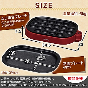 IRIS OHYAMA takoyaki 2WAY plate Red ITY-20WA-R