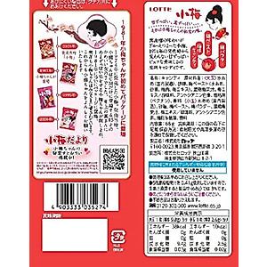 Japanese Plum Hard Candy Koume, 2.39oz
