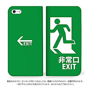 mitas Xperia 5 SO-01M Case Folio No Belt, Emergency Exit, EXIT Exit, Green (459) NB-0211-GR/SO-01M