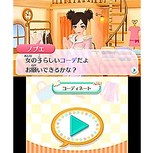 Girls Mode3 Kirakira☆kode