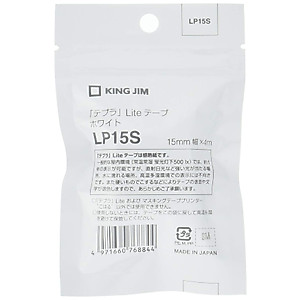 King Jim Tepra LP15S Lite Tape, White