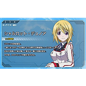 Infinite Stratos 2: Love And Purge - Limited Edition [PS Vita]