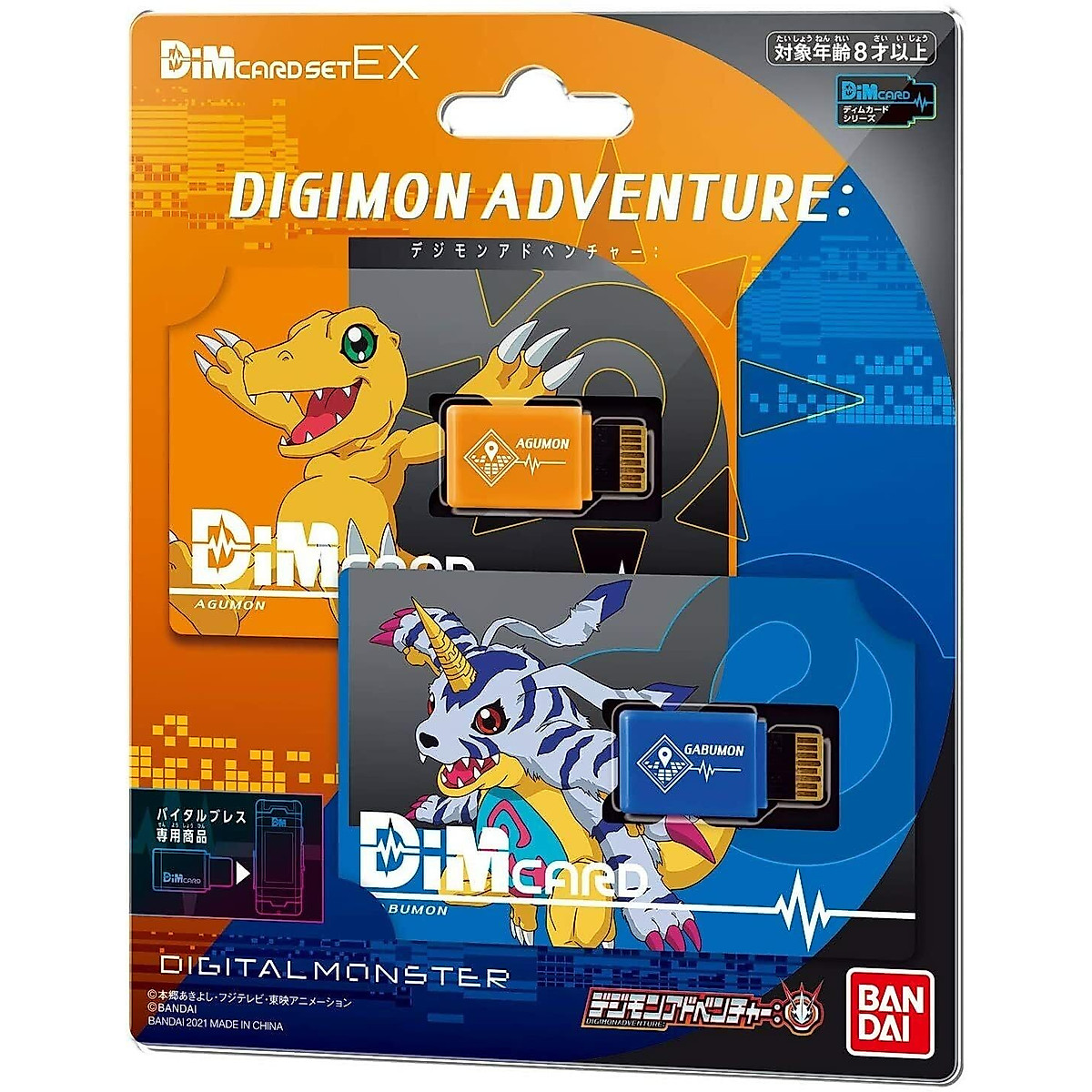バンダイ(BANDAI) Dim Card Set EX Digimon Adventure: