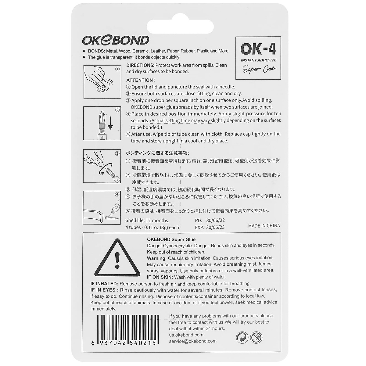 Okebond Super Glue Clear Strong Repair 4 x 3g (Blue OB-OK-4+4pcs)