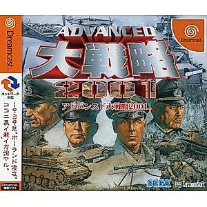Advanced Daisenryaku 2001 [Japan Import]