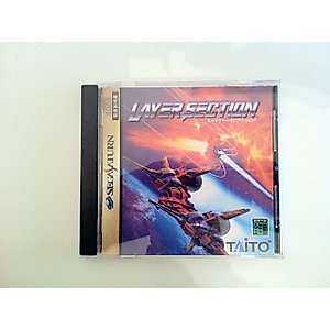 Layer Section [Japan Import]
