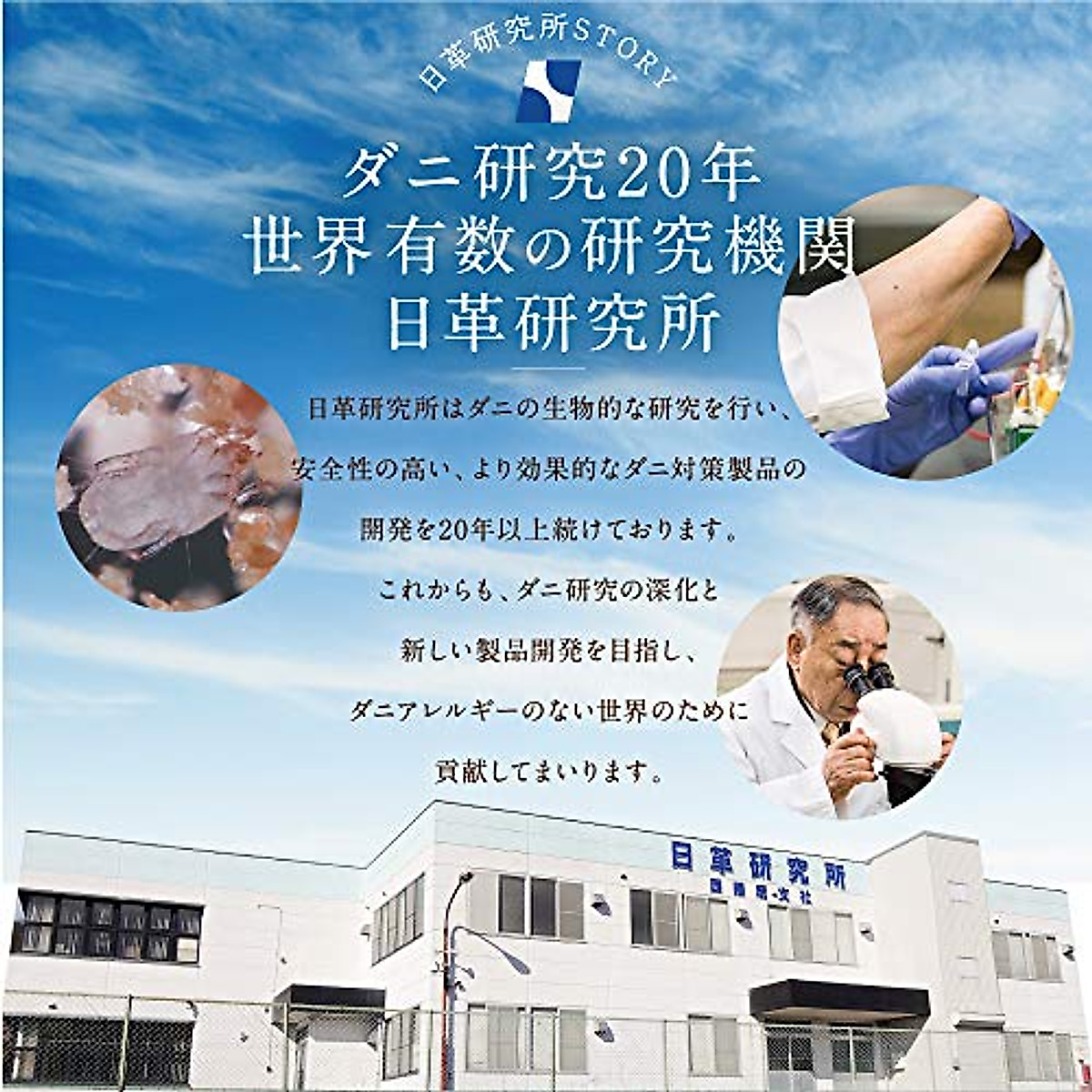 5-Pack Refill Robo catching mite (regular size) (japan import)