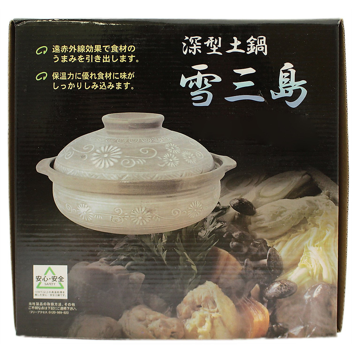 Yukimashima Deep Earthenware Pot, No. 6, For 1 Person (Approx. 7.5 inches (19 cm))