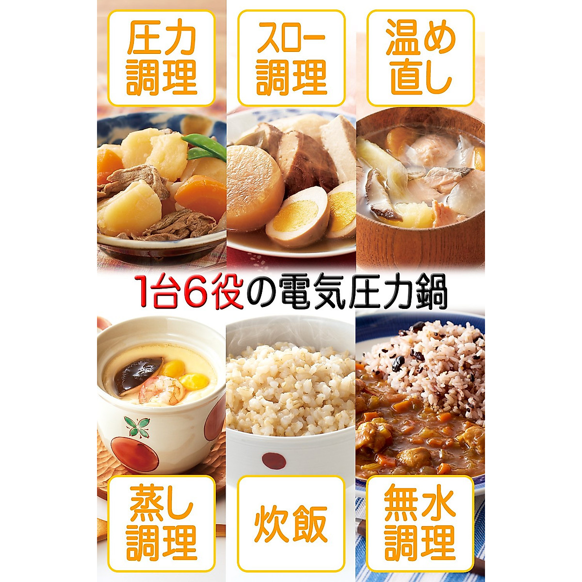 siroca Electric Pressure Cooker SP-D131(W) (White)【Japan Domestic genuine products】