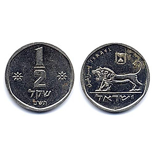 Israel 1/2 Half Old Sheqel Coin 1980 Lion of Megiddo Rare Collectible Money Sheqalim