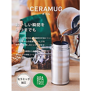 Kyocera Travel Mug with Twist Top, 17oz, Jet Black