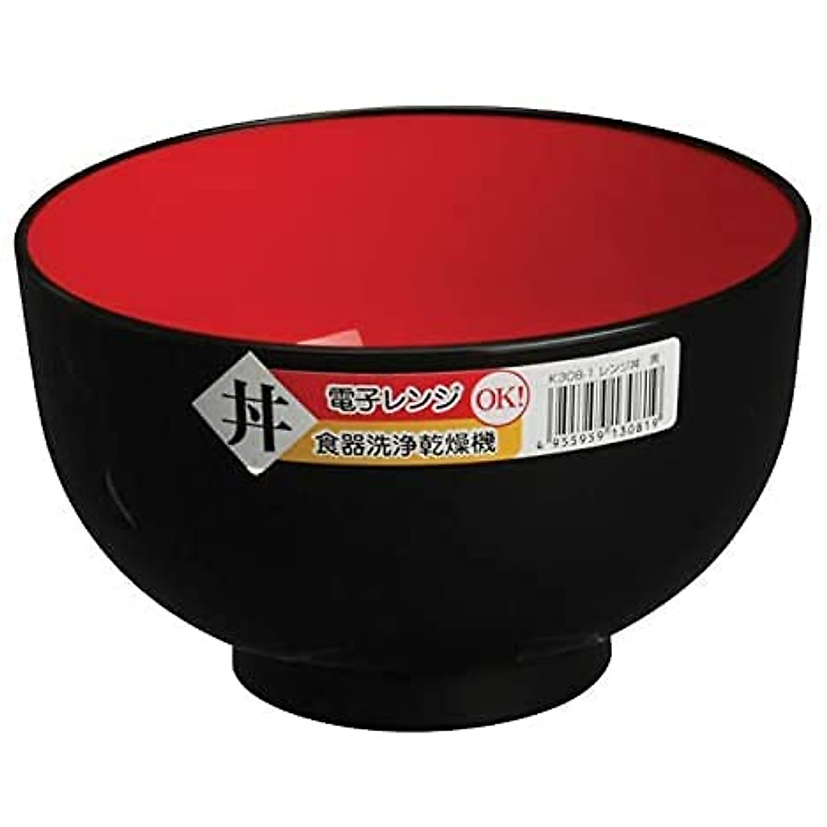 JapanBargain S-2045, Japanese Plastic Noodle Soup Bowl, 38-OZ