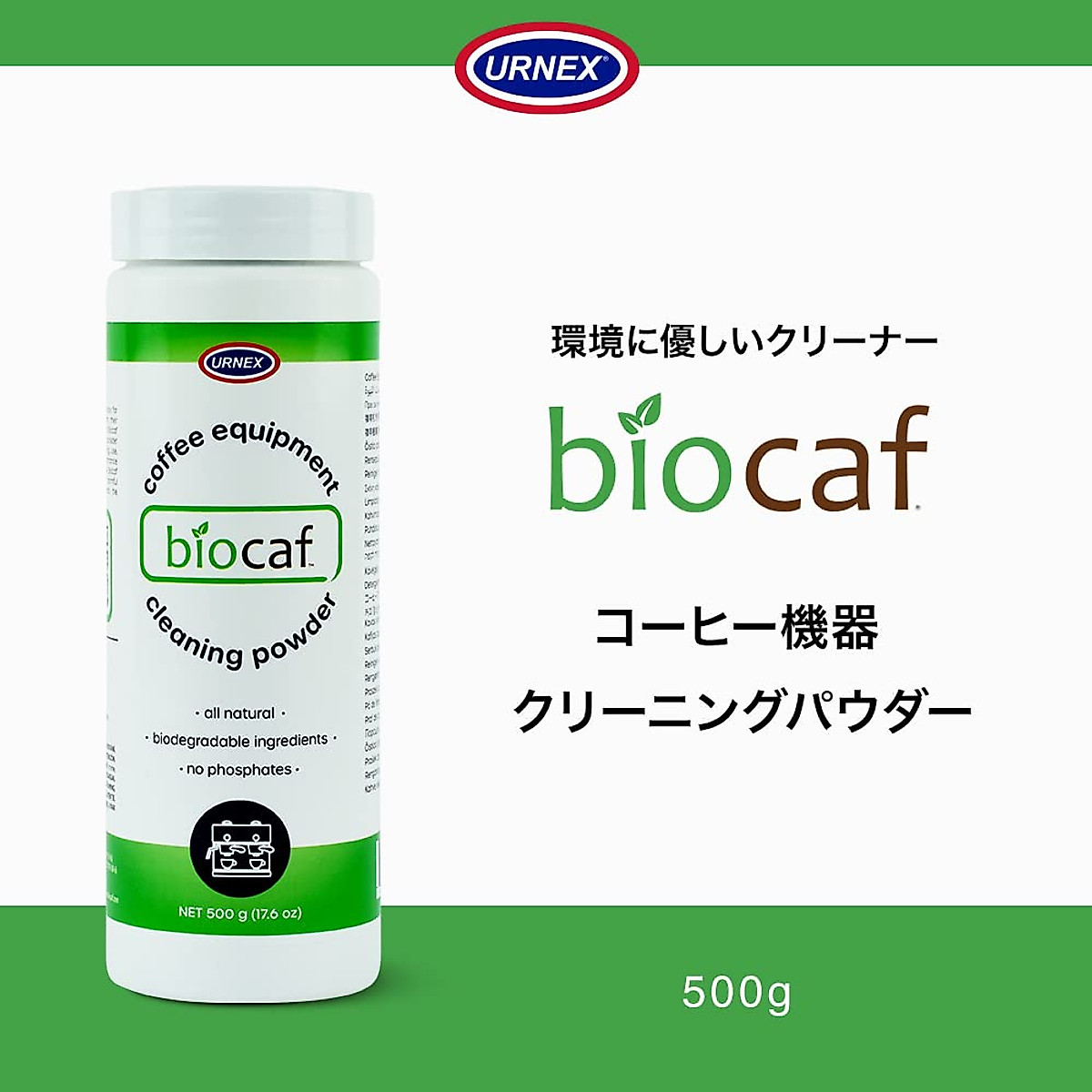Urnex Biocaf Coffee Equipment Wash - 17.6 Ounce (100 Uses) - Safe Biodegradable Phosphate-Free for Use On Espresso Machines and Coffee Brewers Sustainable Renewable Eliminates Residue White