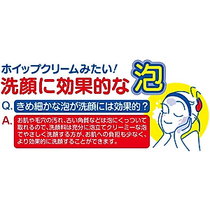 小久保工業所 Bubble Net Whip Face Wash