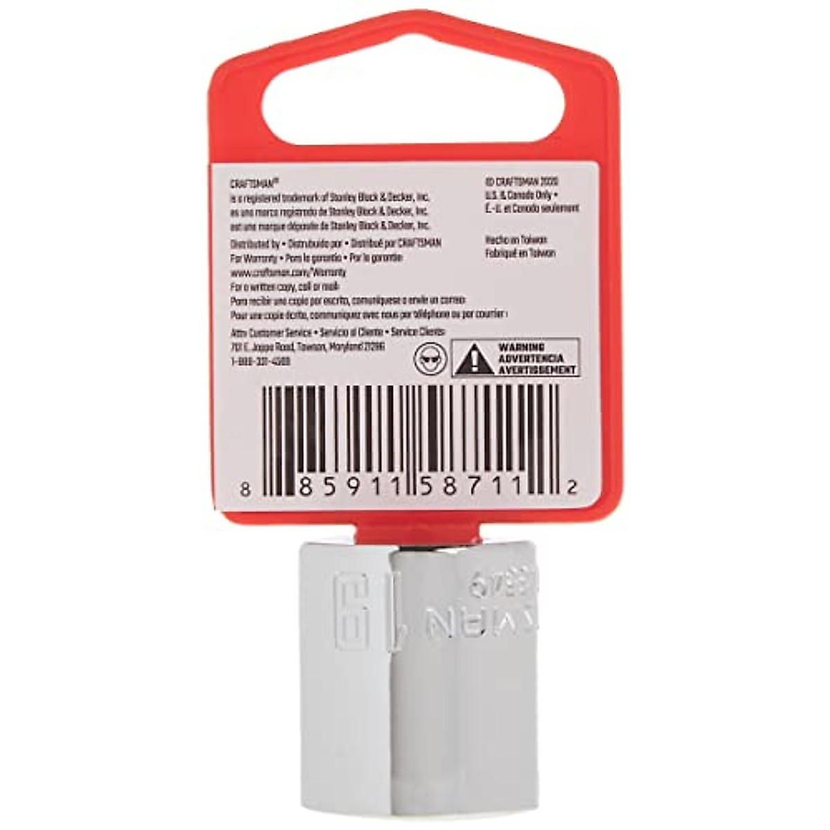 CRAFTSMAN Socket, Metric, 3/8-Inch Drive, 19mm (CMMT43549)