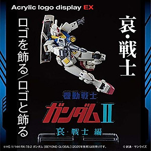 Bandai Toys - Gundam - Mobile Suit Gundam II Soldiers of Sorrow, Acrylic Logo Display Stand