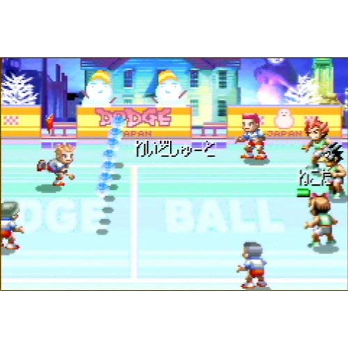 Super Dodge Ball Advance (Renewed)
