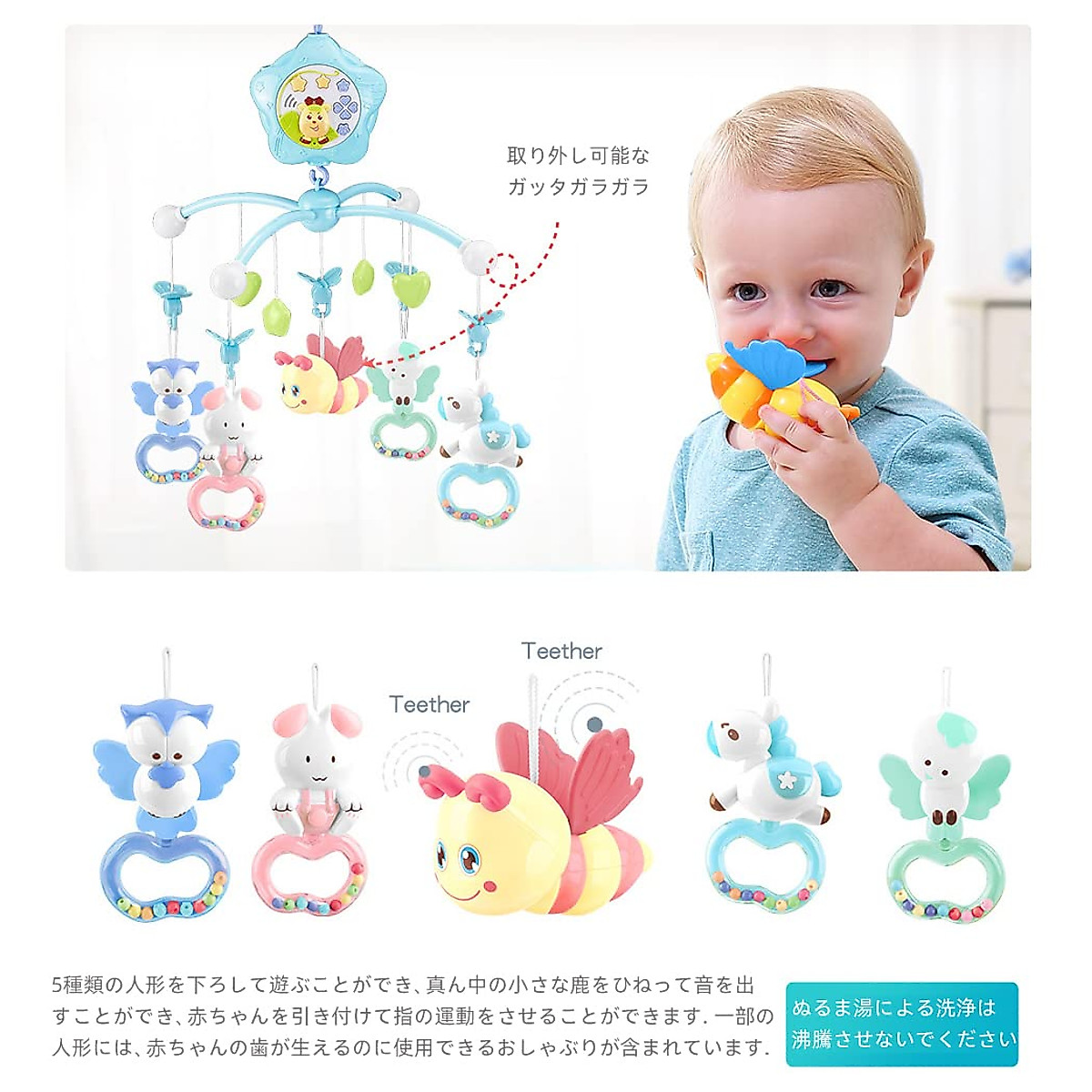 Baby Mobile for Crib with Music and Lights, Remote and Projection. Pack and Play Toys for Ages 0+ Months (Pink-Bee)