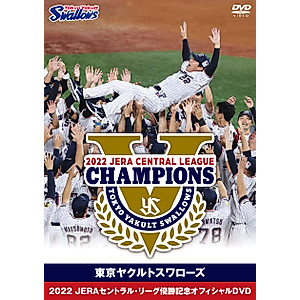 Tokyo Yakult Swallows 2022 JERA Central League Victory Official DVD (Includes Mini Poster) (DVD)