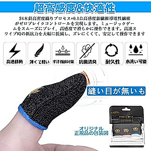 IUGGAN PUBG Mobile Finger Sleeve Set [10 Pack], Thumb Gaming Gloves Compatible with All Touchscreen Devices, Cell Phone Finger Sleeve for Call of Duty Mobile for iPhone,Android,ipad
