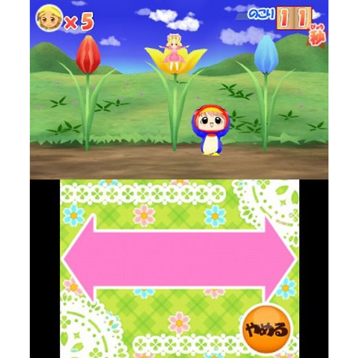 Chibi Devi! 2 Maho no Yume Ehon for Nintendo 3DS Japanese System Only