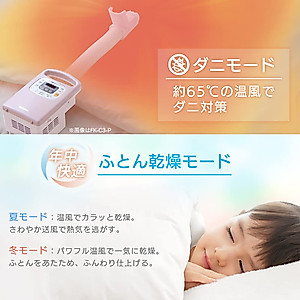 IRIS OHYAMA Futon Dryer"KARARIE" (WHITE) KFKC3WP【Japan Domestic genuine products】【Ships from JAPAN】