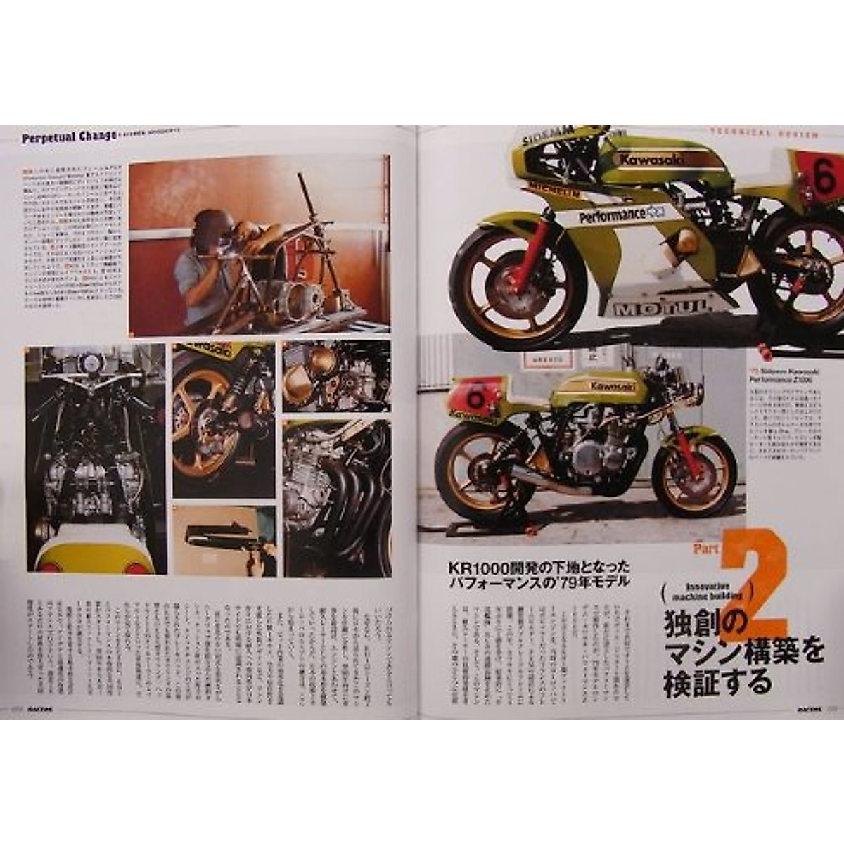 RACERS vol.11 Kawasaki Z Racer [Part1] (Japan Import)
