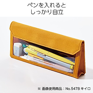 キングジム(Kingjim) King Jim Flatty Works 5478W Pen Case, Wide Size, Yellow