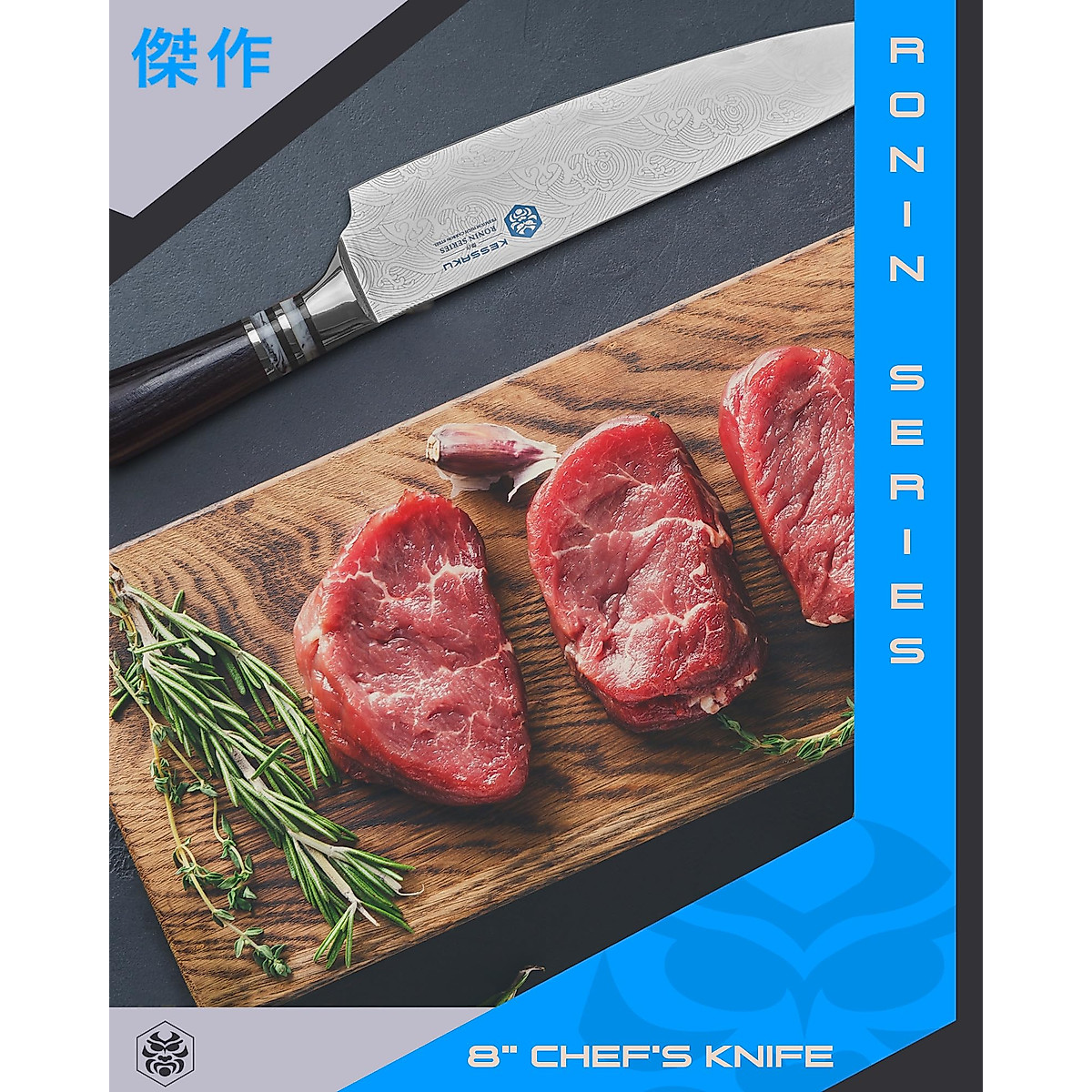 KESSAKU 8-Inch Chef Knife - Ronin Series - Forged High Carbon 7Cr17MoV Stainless Steel - Pakkawood Handle with Blade Guard