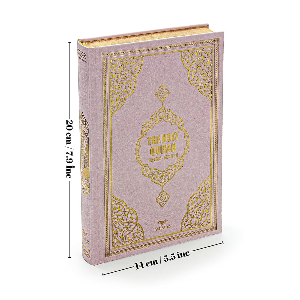 English Translate Thermo Leather Covered Quran |Quran Size:8 * 5.5 * 1.2 İnch/20 * 14 * 3cm | The Holy Quran | Great Ramadan Gifts for Muslim Men,Women (Soft Pink, Quran)