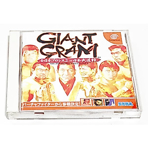 Giant Gram: All Japan ProWrestling 2 [Japan Import]