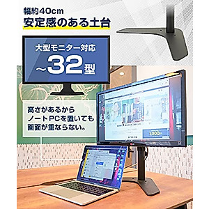 THANKO MARM641RB Adjustable Height LCD Monitor Stand