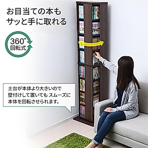 Yamazen DSRR-8(JW) Rotating Bookcase, 8 Tiers, Width 17.7 x Depth 17.7 x Height 72.8 inches (45 x 45 x 182.5 cm), Wall-Mounted, Square, Compact, Large Capacity, Assembly, White, Wood Grain