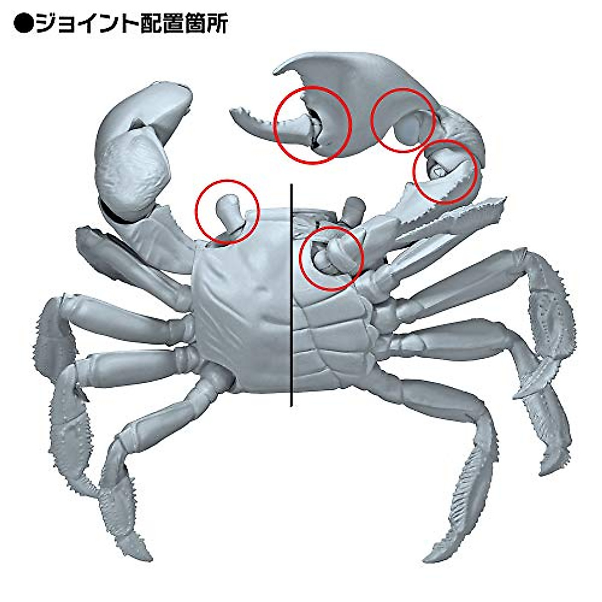 Kaiyodo Revogeo 002: Chiromantes Haematocheir PVC Figure