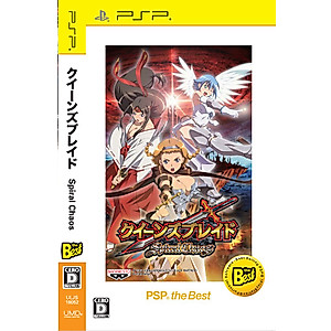 Bandai Namco Queens Blade SPIRAL CHAOS (BEST PRICE) for PSP [Japan Import]