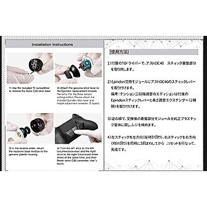 Epindon Astro C40 TR Controller Replacement Stick Module Kit with Standard Tension