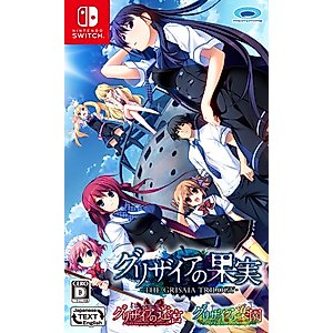 The Fruit, Labyrinth, and Eden of Grisaia Full Package (Multi-Language)