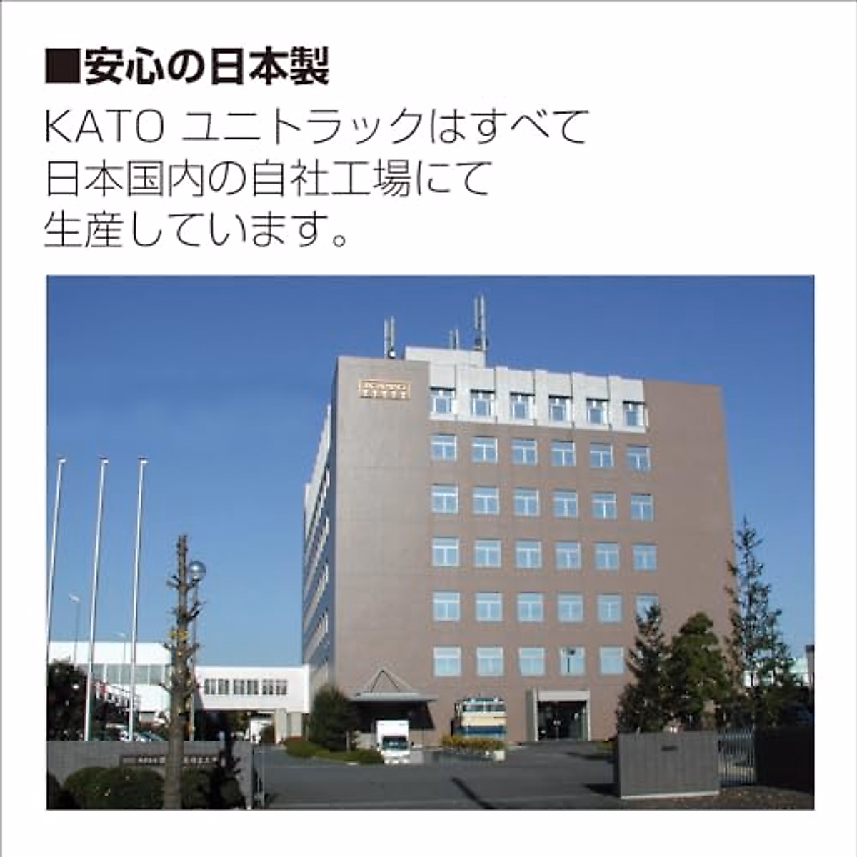 Kato USA Inc. N Short Track Assortment B 8 KAT20092 N Track