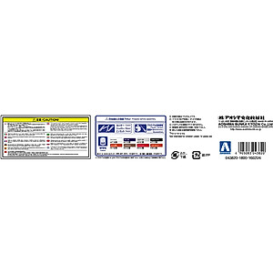 1/24 Hakosuka (Nissan Skyline C10) 4Dr 2000GT(GC) `70 (Model Car) Aoshima The Skyline|No.01