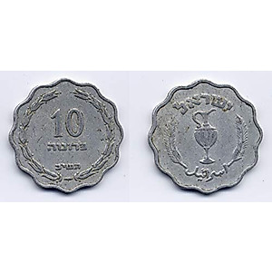 Israel First Coin 10 Prutah 1952 Collectible Rare Vintage Old Currency Money