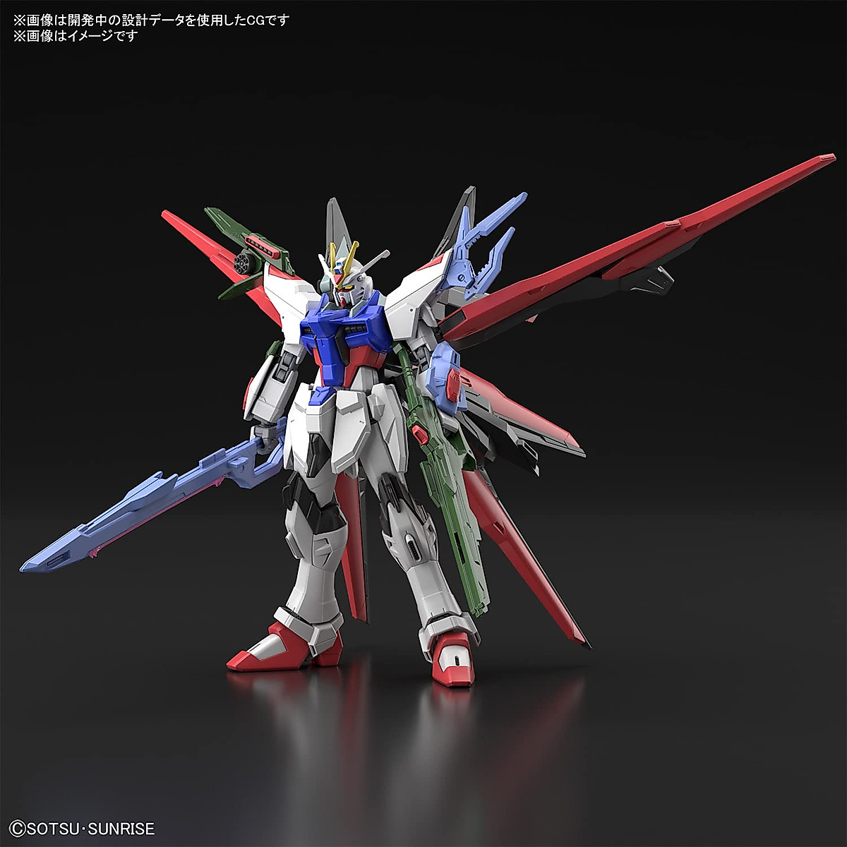 Bandai Hobby - Gundam Breaker Battlogue - Gundam Perfect Strike Freedom - Bandai Spirits Hobby HG Battlogue 1/144 Model Kit